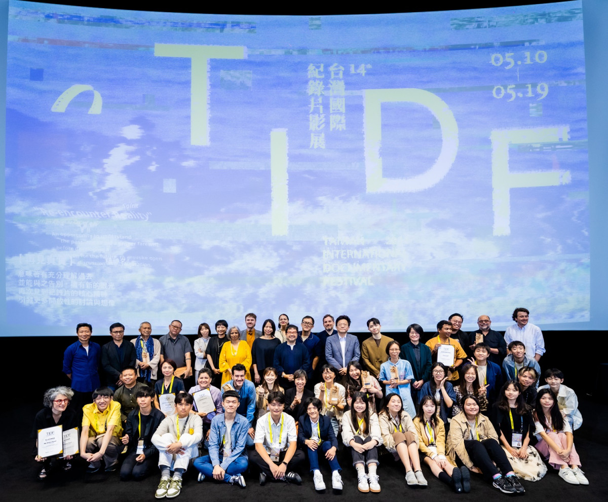 第14屆台灣國際紀錄片影展（TIDF）競賽結果揭曉 《公園》勇奪兩大競賽首獎、國際競賽首獎頒予《阿根廷正義審判》 《診所》照見緬甸現實 獲再見真實獎首獎 | 台灣國際紀錄片影展