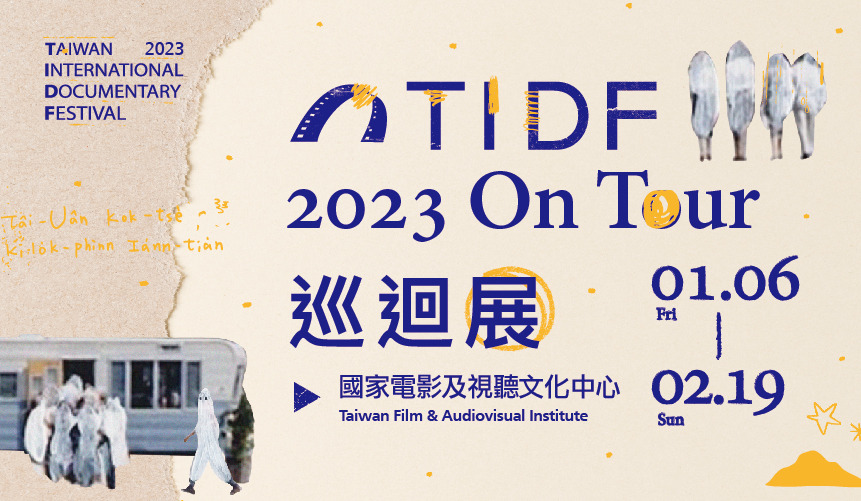 2023 TIDF on Tour Screening Change Announcement | Taiwan International Documentary Festival
