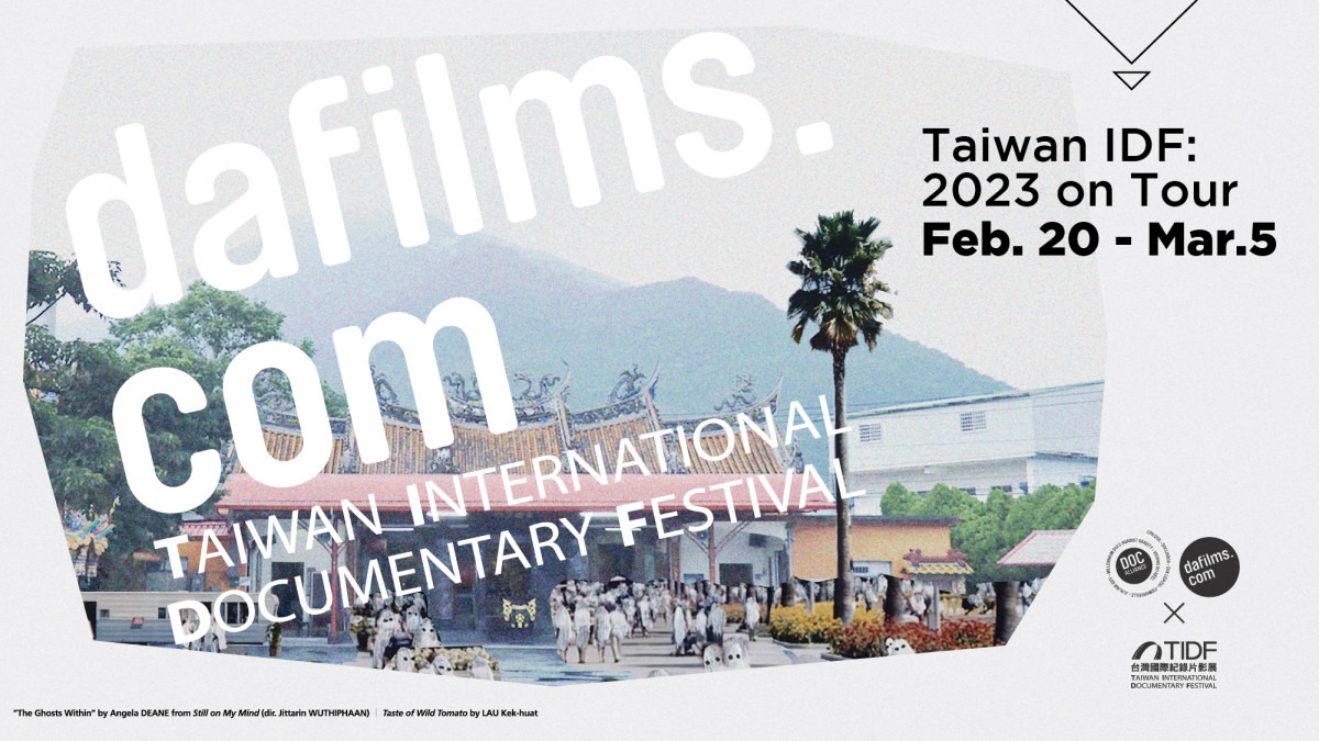 TIDF x DAFilms 線上延伸影院 III —— 得獎片上線了！ | 台灣國際紀錄片影展