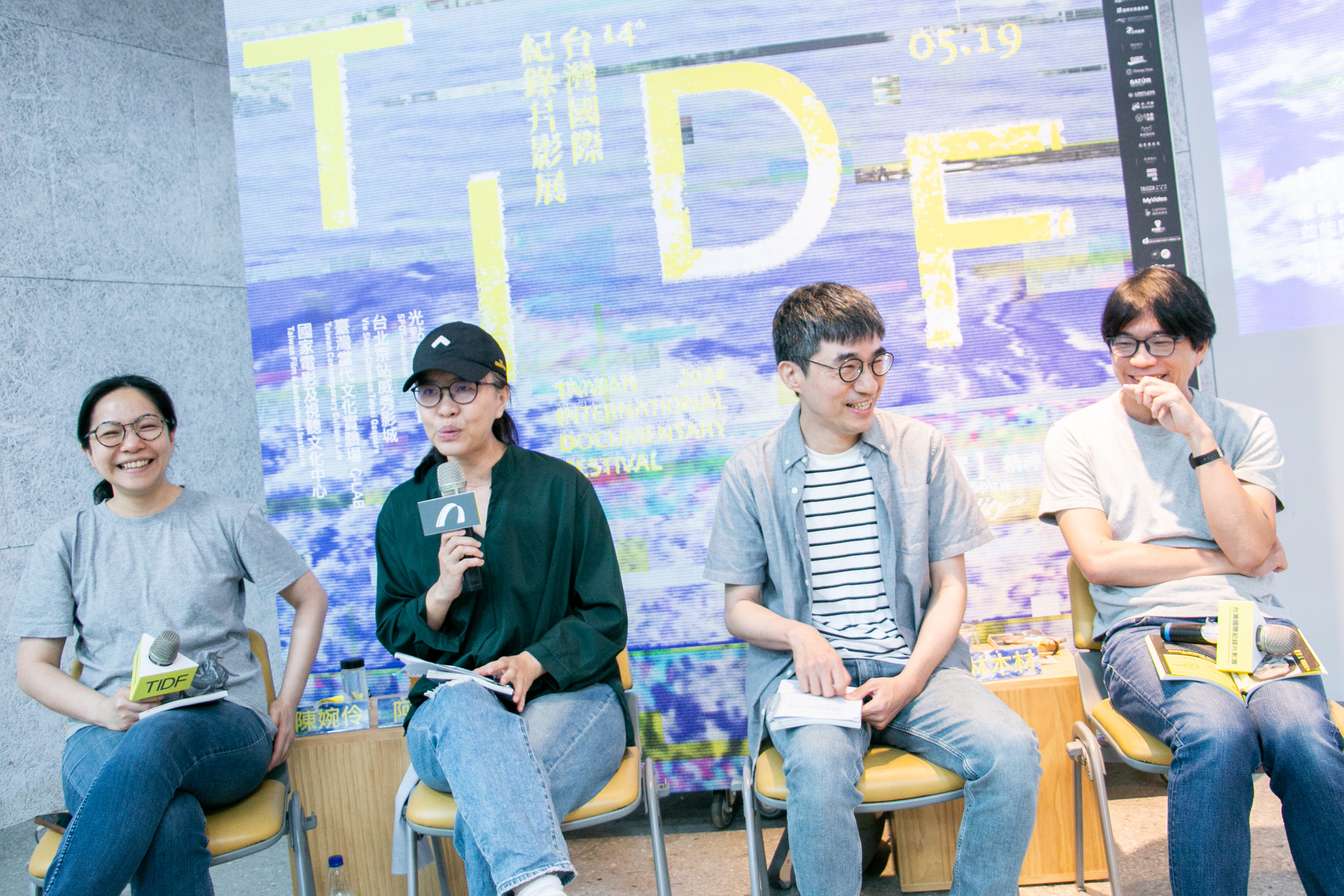 2024 TIDF選片指南（上） | 台灣國際紀錄片影展