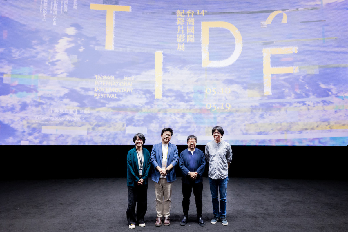 Grand Opening of the 14th Taiwan International Documentary Festival Opening Films Homage to Chen ...