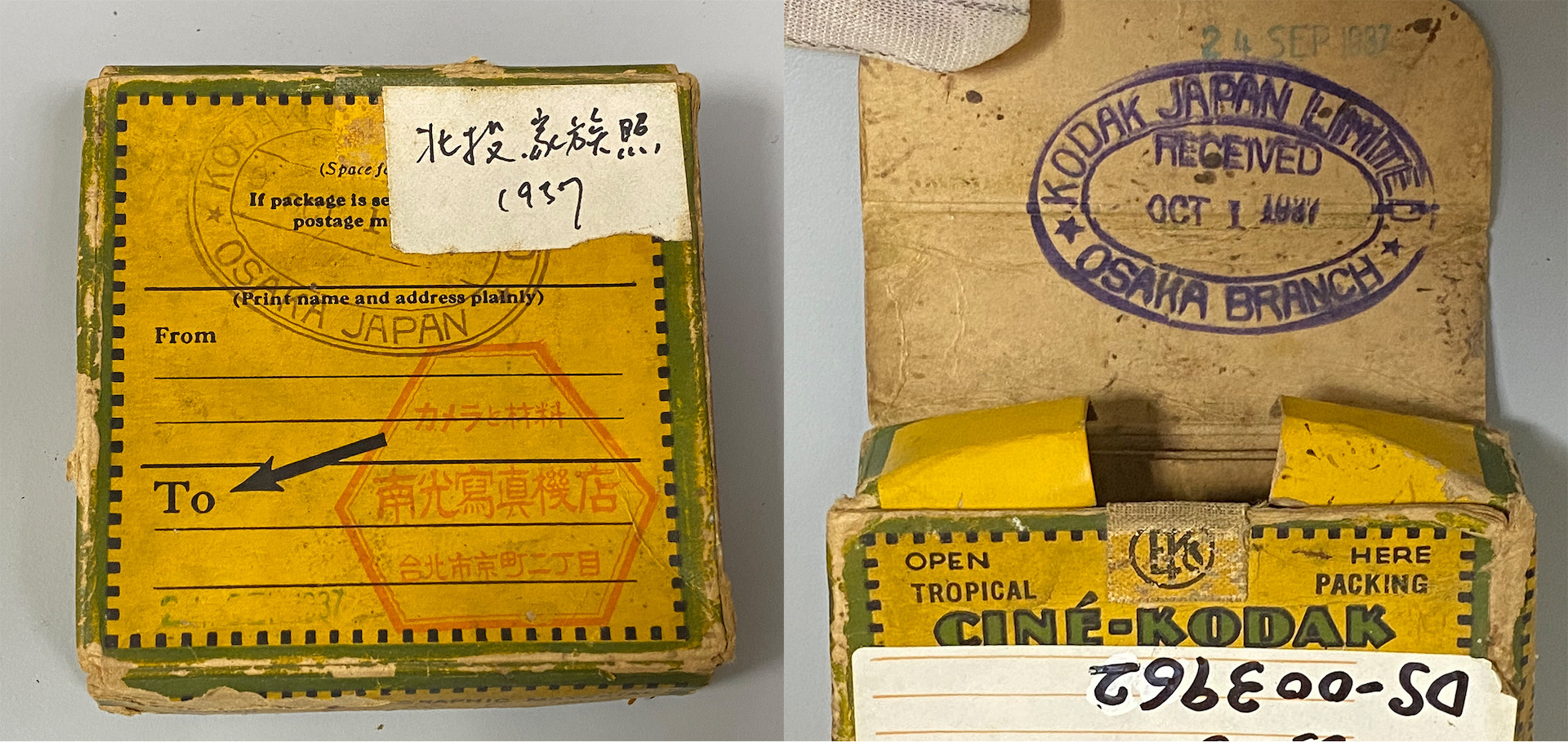 Lecture Performance: Re-discovery of Deng Nan-guang’s 8mm Films ...