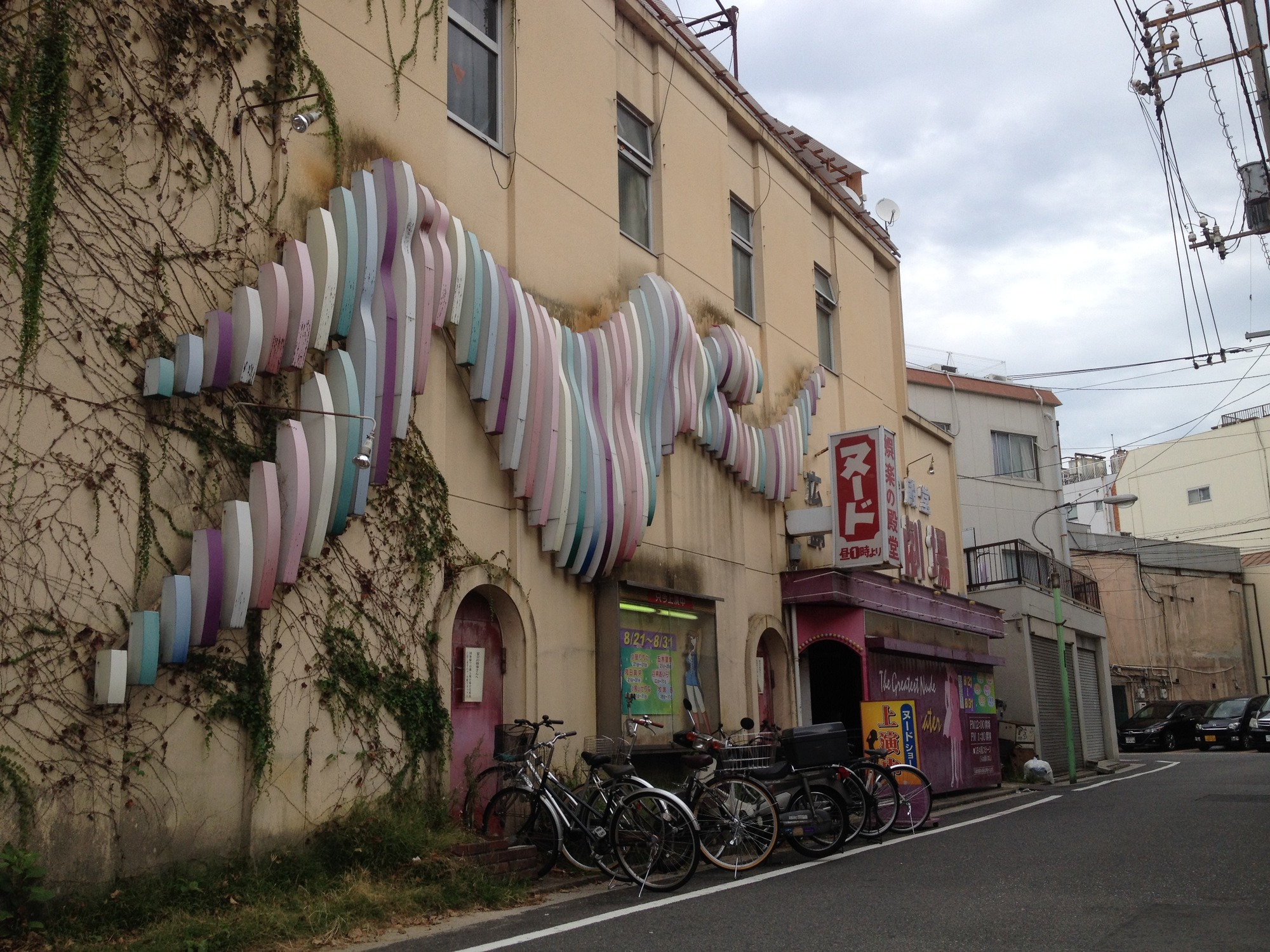 Odoriko | Taiwan International Documentary Festival