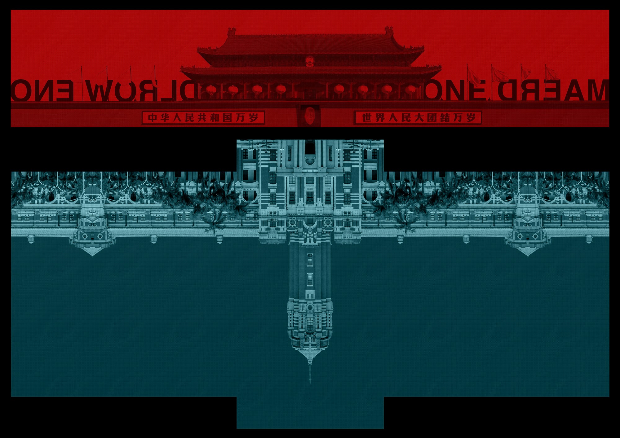 One World One Dream | Taiwan International Documentary Festival