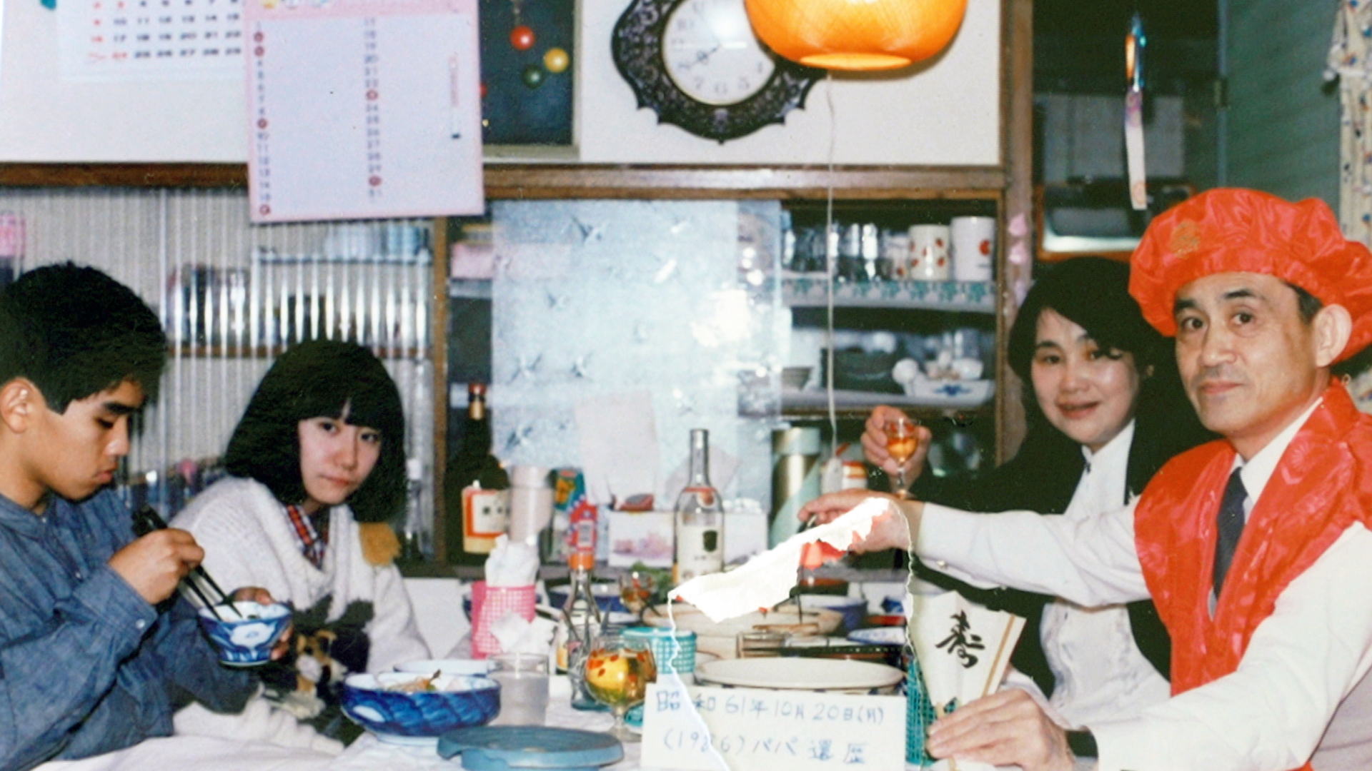 What Should We Have Done? | Taiwan International Documentary Festival