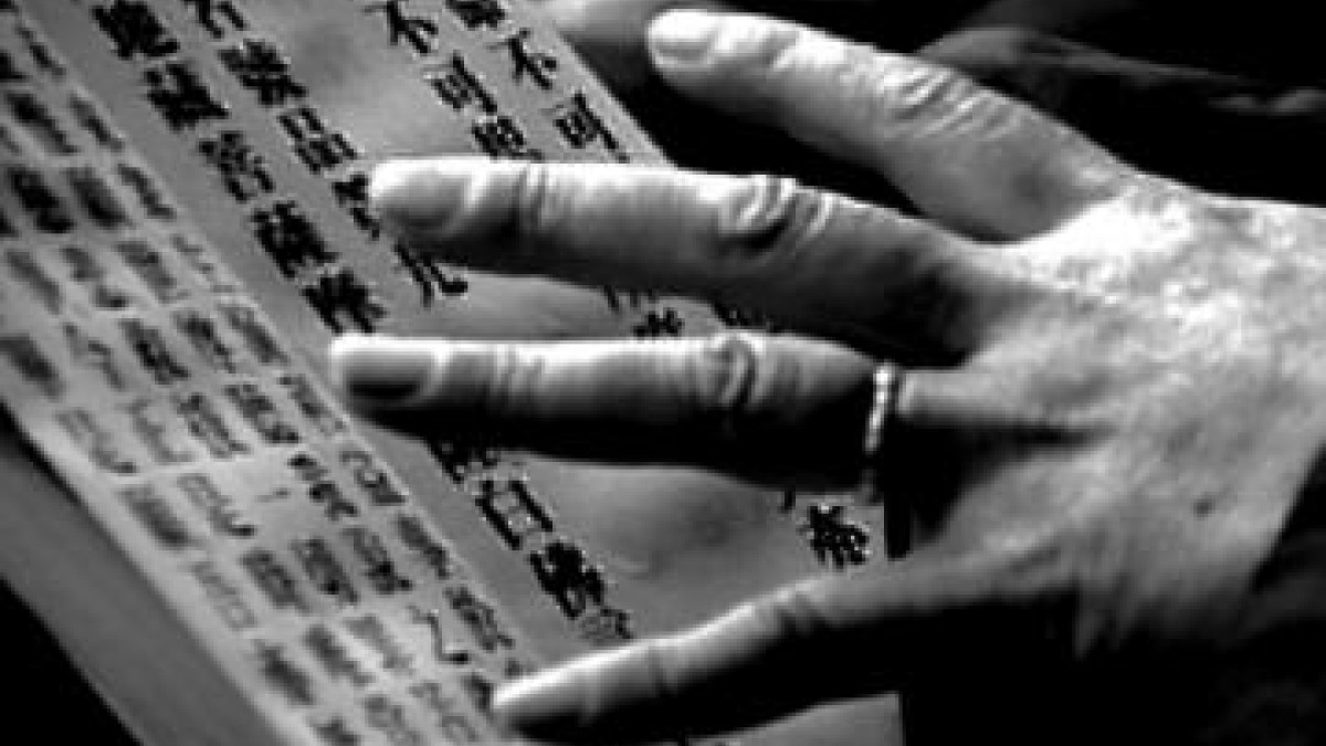Nail Taiwan International Documentary Festival Nail Taiwan International Documentary Festival
